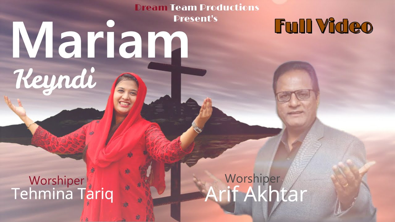 Mariam Kayndi II By Tehmina Tariq & Arif Akhtar II New Masihi Geet II ...
