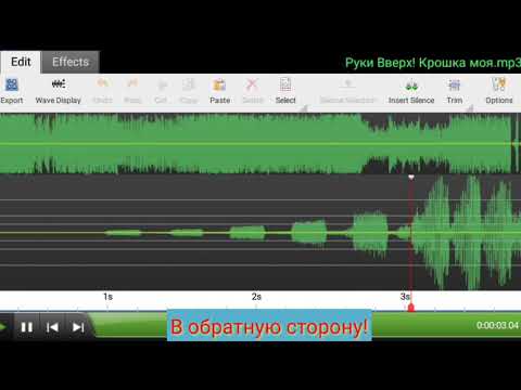 яом акшорК (Крошка моя в обратную сторону) [Руки вверх!]