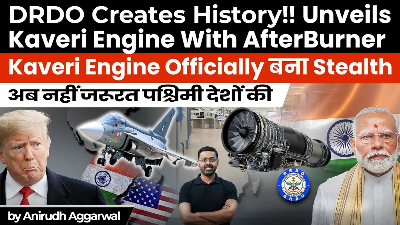 DRDO Unveil Kaveri Engine With Afterburner. Kaveri Engine Officially ...