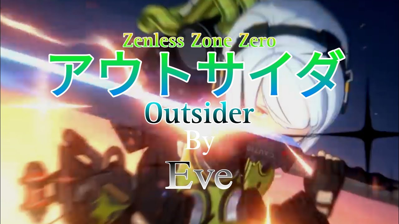 Zenless Zone Zero Anime Opening 2 | [Eve - Outsider] - YouTube