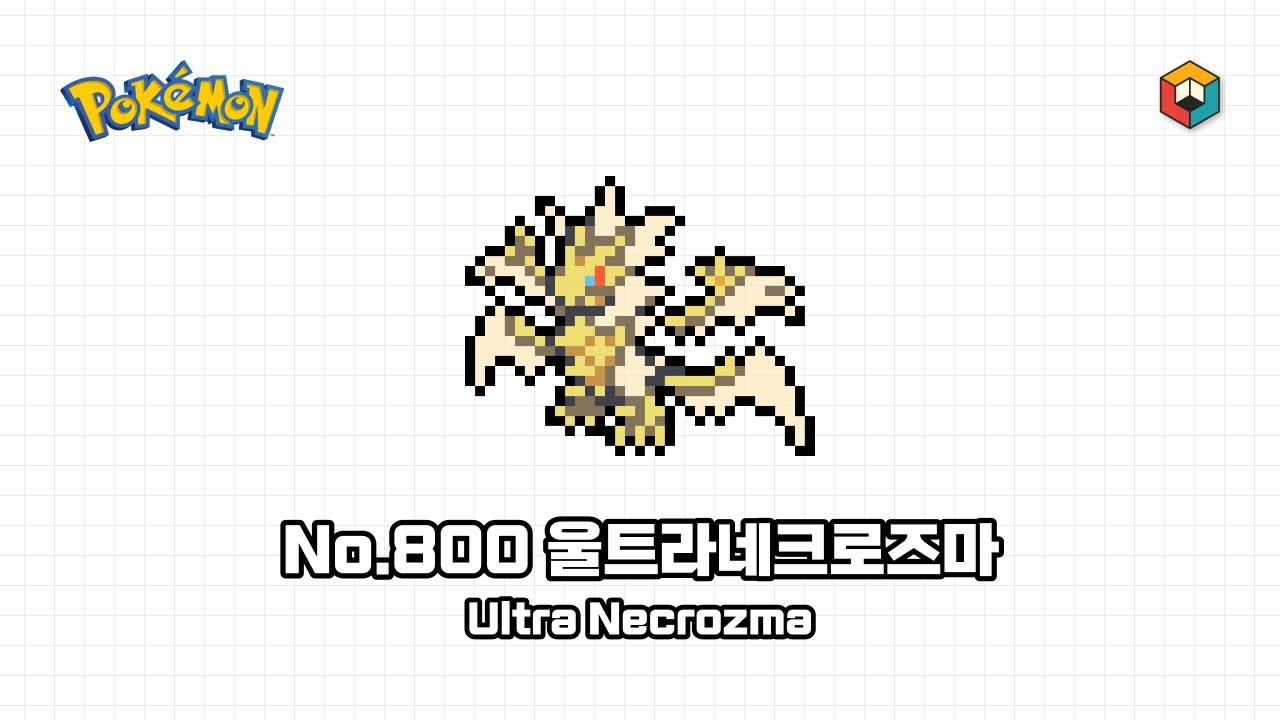 Pixel Art Ultra Necrozma: Necrozma Drawing – QGWR