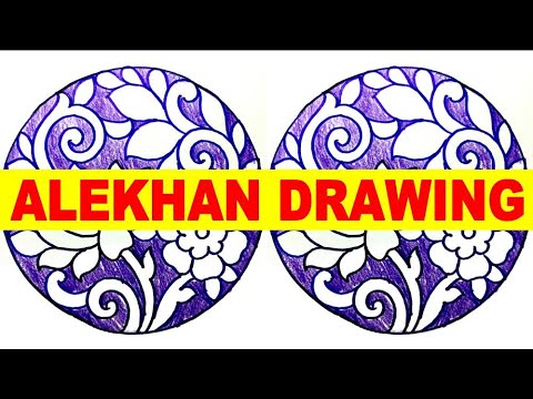Alekhan | How To Draw Lotus Flower Alekhan Drawing - YouTube