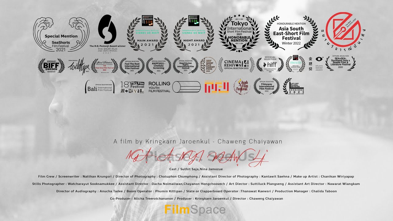 Teaser Please see us - YouTube