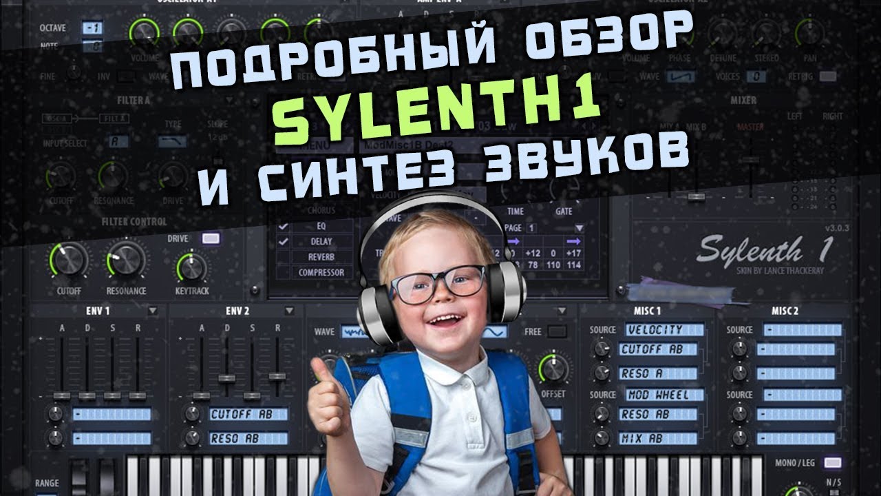 SYLENTH1. Подробный обзор и синтез звуков - YouTube