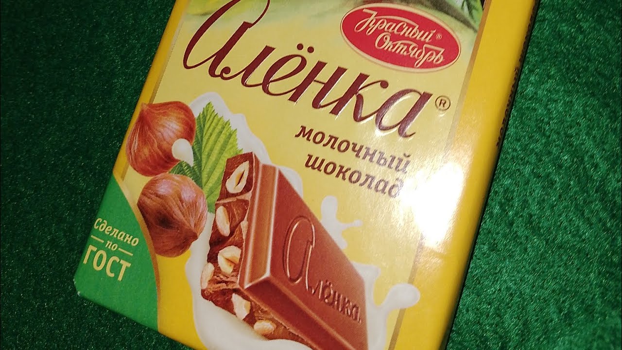 Review of the unboxing of Alyonka chocolate bars - YouTube