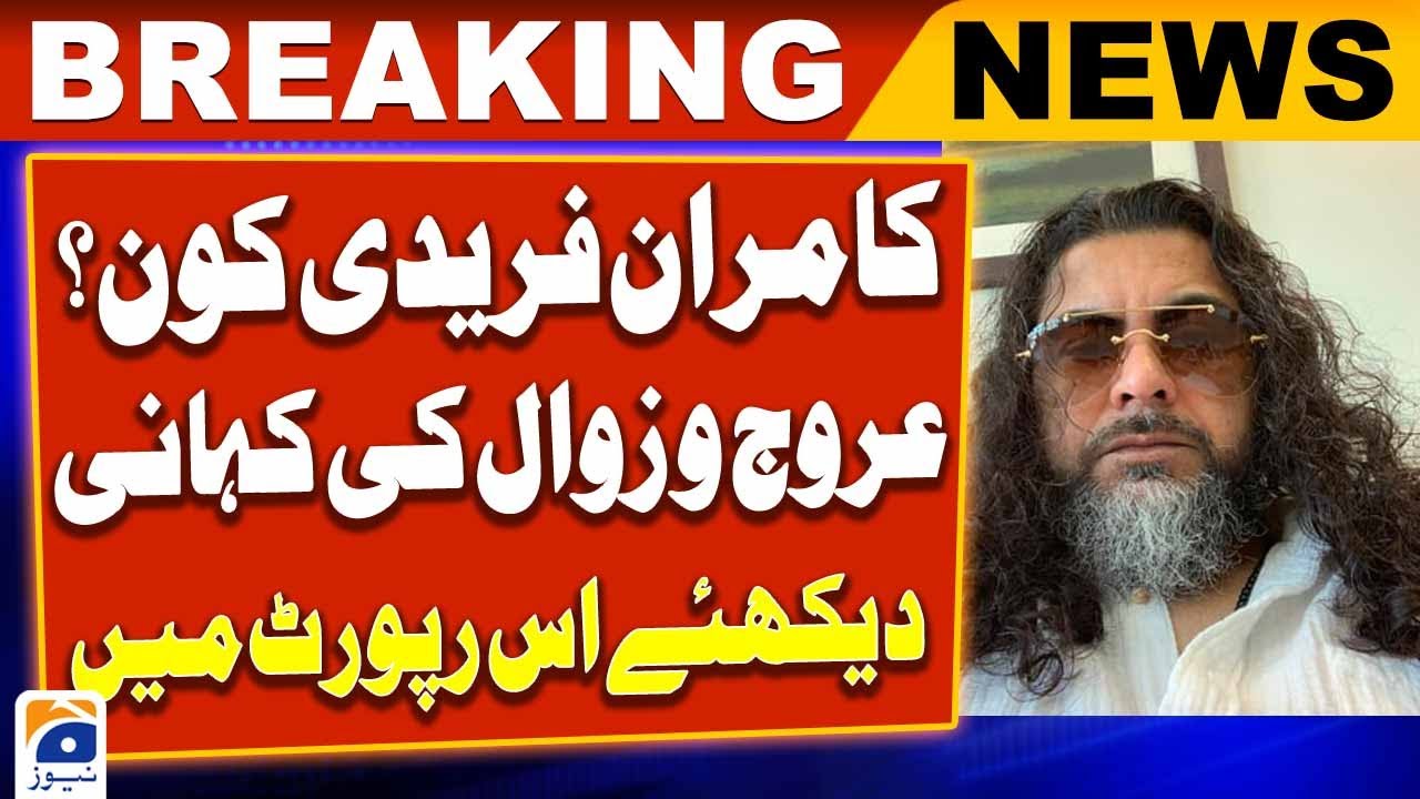 Who is FBI agent Kamran Faridi? | Exclusive rise & fall story by ...