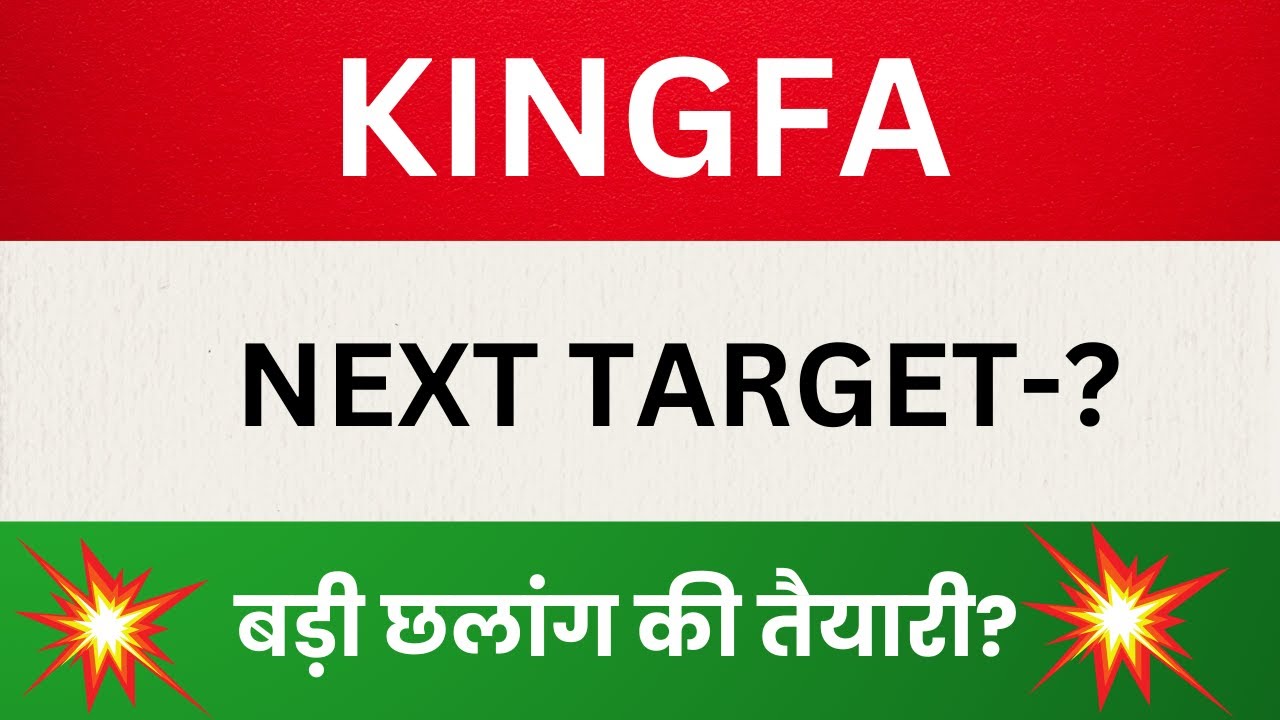 Kingfa Science and Technolgy India Ltd Share Latest News, Kingfa Stock ...