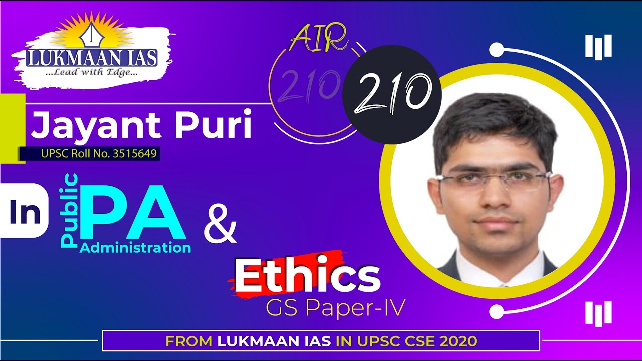 Jayant Puri | AIR 210 | Topper's Perspective | UPSC CSE 2020 | Lukmaan ...
