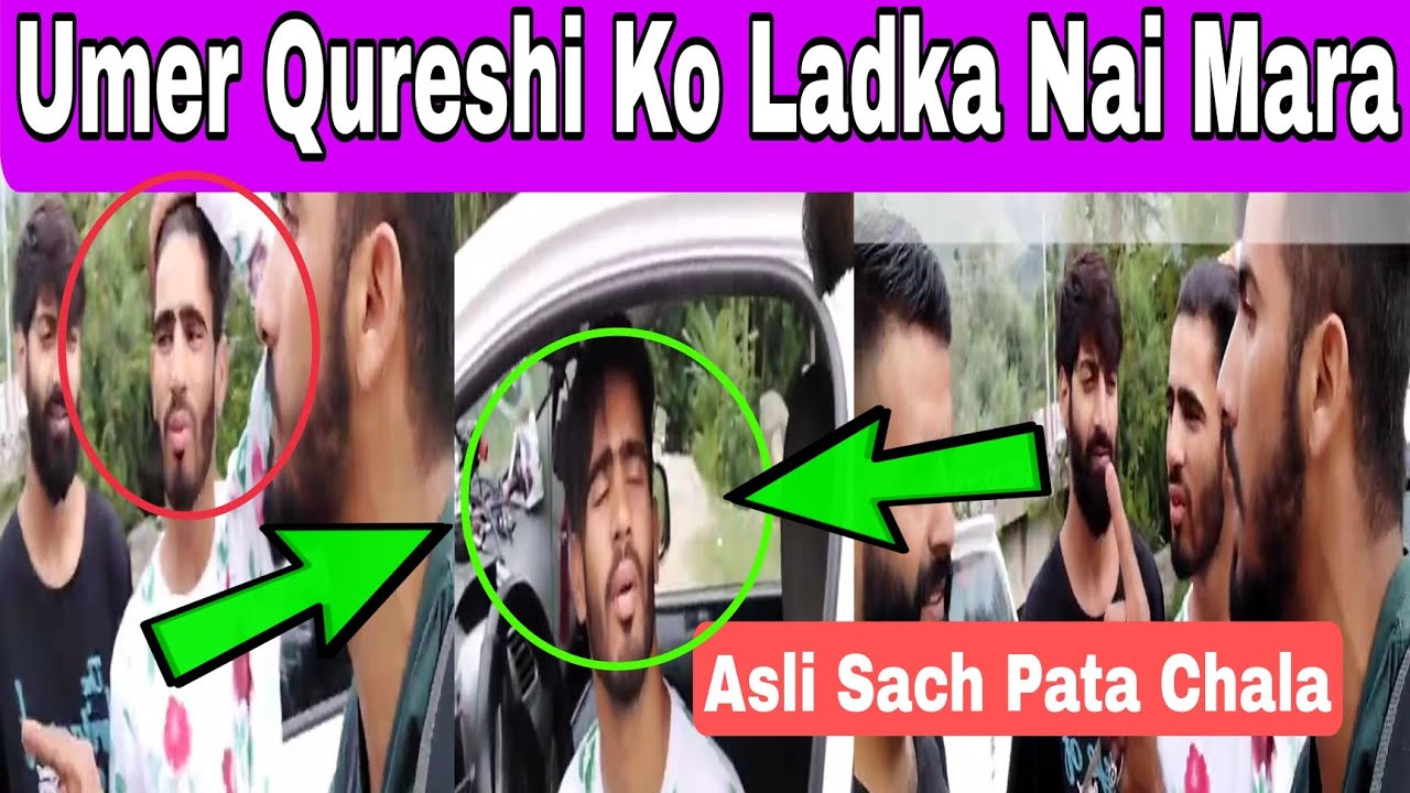 Umer Qureshi Ko Ku Aur Kis Nai Mara | Asli Sach Samnai Aaya - YouTube