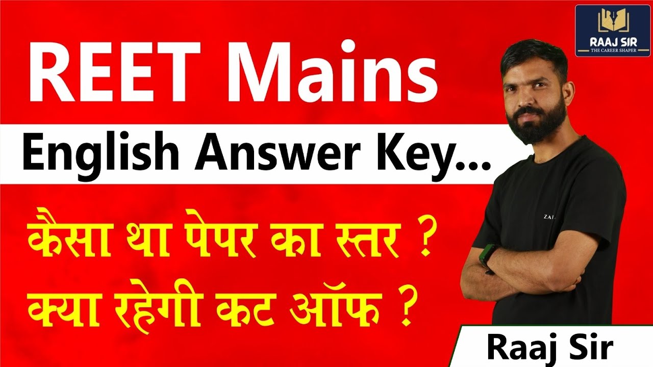 REET MAINS (GRADE-III) ENGLISH ANSWER KEY || CUT OFF || BY MAMRAJ ...
