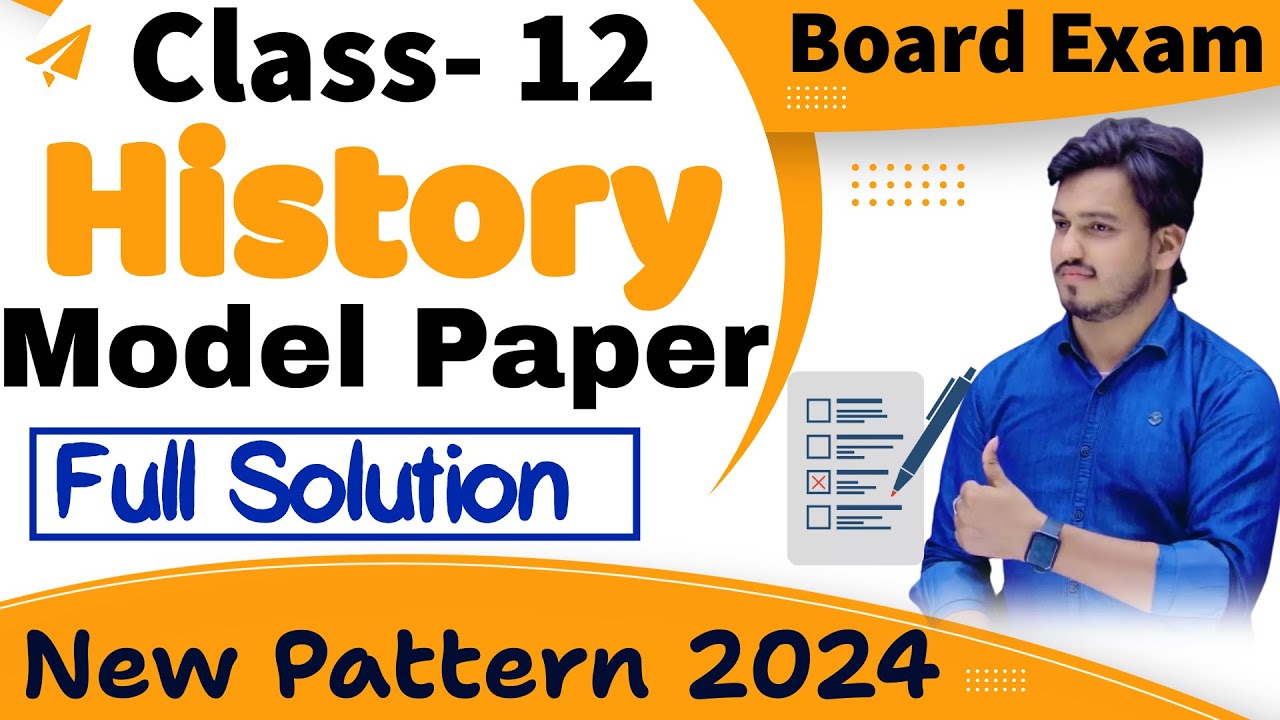 12th class History- इतिहास Model paper 2024 | Inter exam History ...