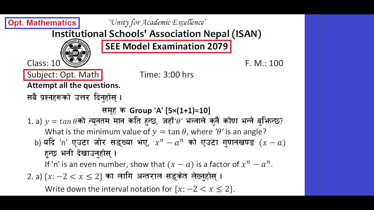 Opt. Math SEE Model Examination 2079 by ISAN, Bhaktapur - YouTube