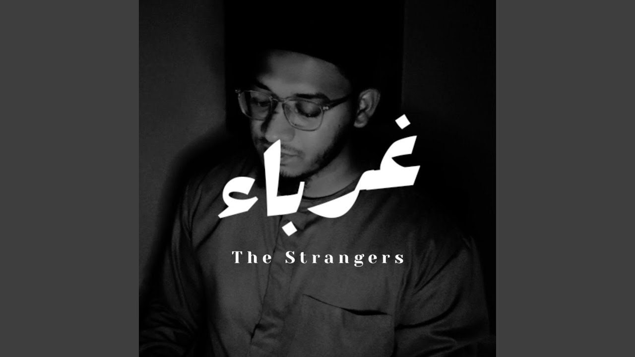The Strangers (Ghuraba Nasheed) - YouTube Music