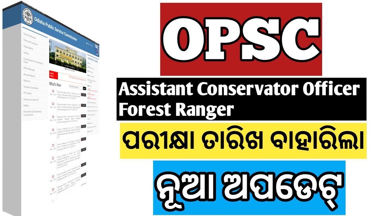 Opsc | Assistant Conservator of Forest & Forest Ranger Exam Program Out ...