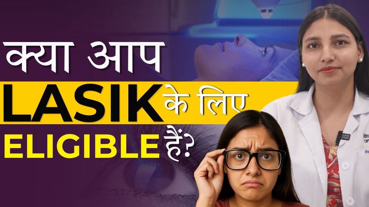 Who Can Get LASIK? Eligibility, Age Limit & Eye Conditions Explained ...