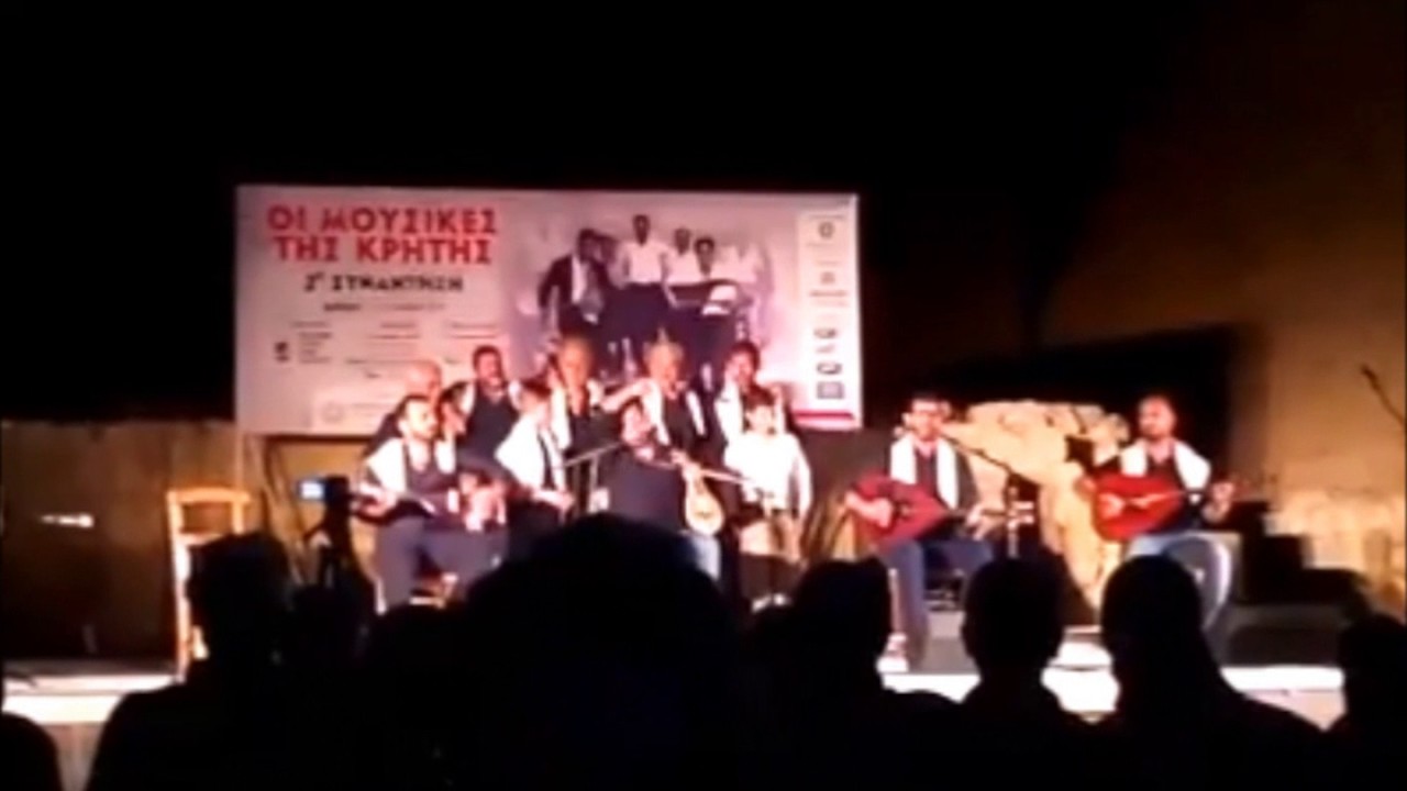 Τραγούδι του Γάμου στις Γωνιές Μαλεβιζίου~Οι Μουσικές της Κρήτης - YouTube