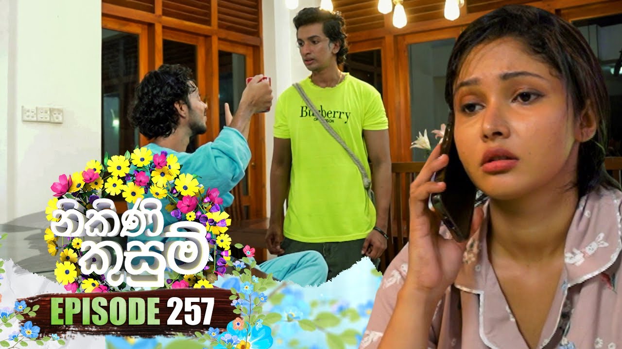 Nikini Kusum (නිකිණි කුසුම්) | Episode 257 | 12th September 2024 - YouTube