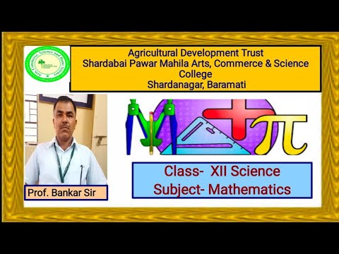 ADT SPMM Shardanagar - YouTube