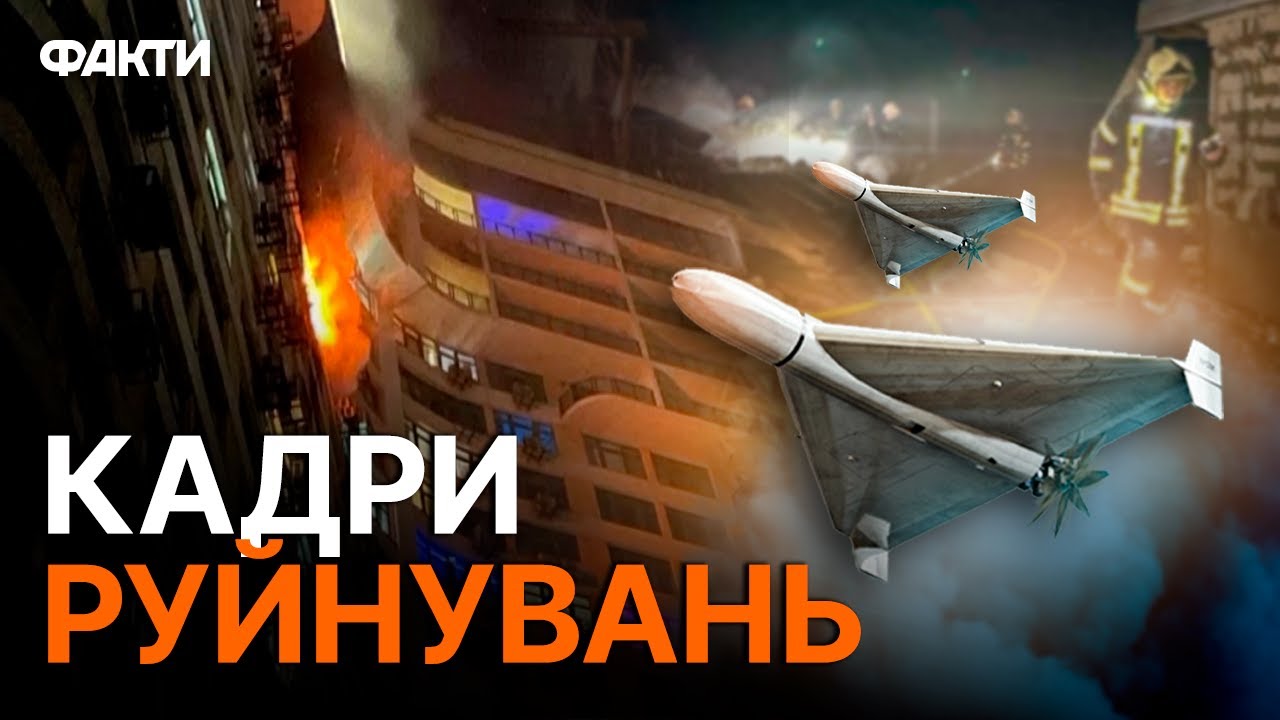 ТРАГЕДІЯ під час СВЯТА 🛑 Атака РФ на Одещину Youtube