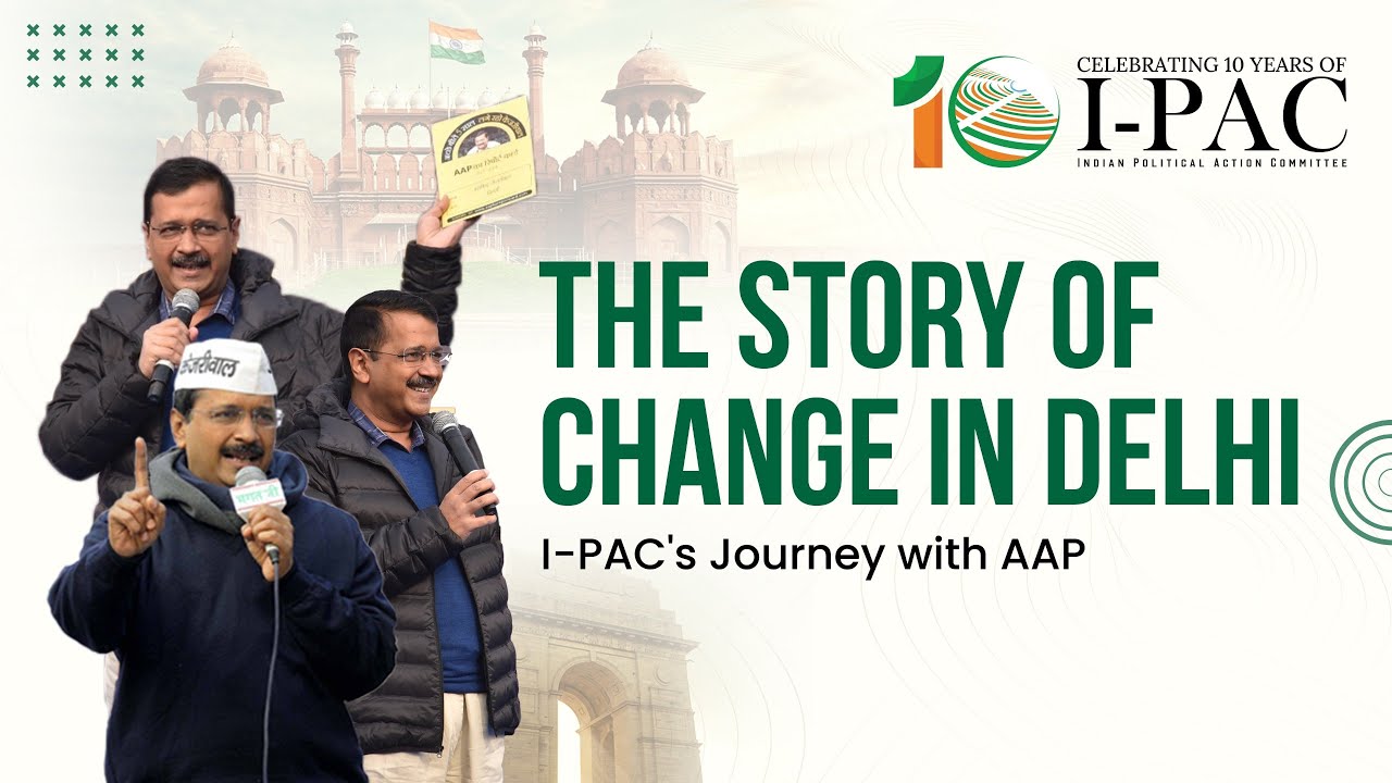 I-PAC's Journey with AAP | Arvind Kejriwal | Celebrating 10 years of I ...