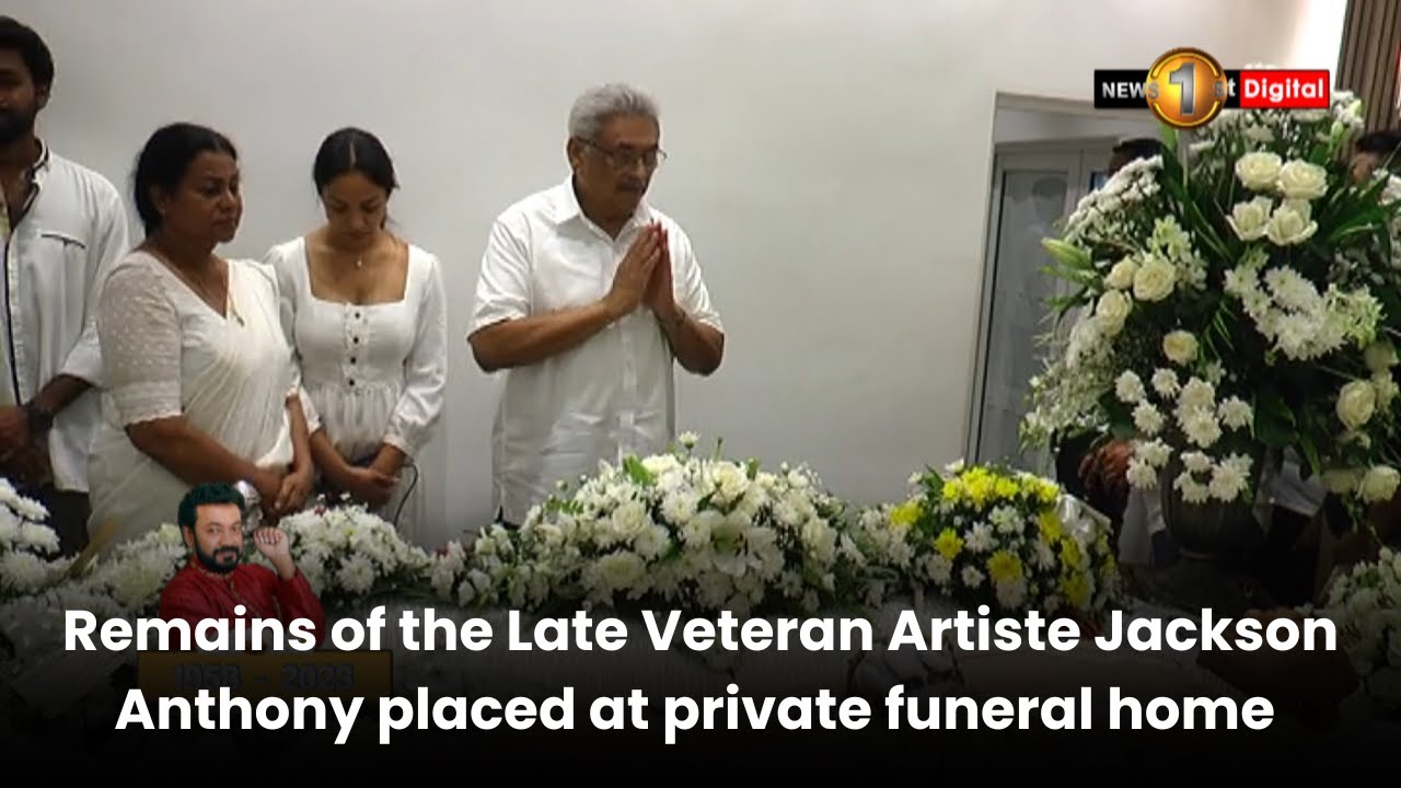 Remains of the Late Veteran Artiste Jackson Anthony placed at private ...