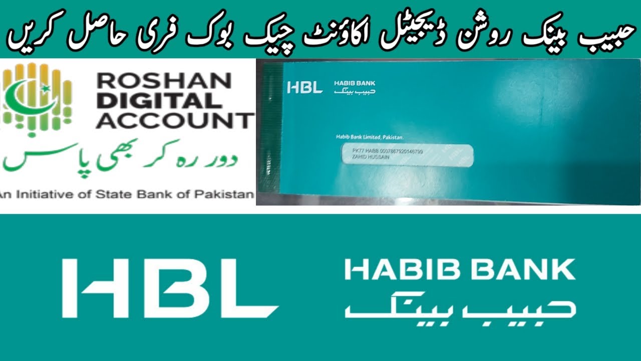 Habib Bank Roshan Digital Account Checkbook Free Delivered | HBL ...