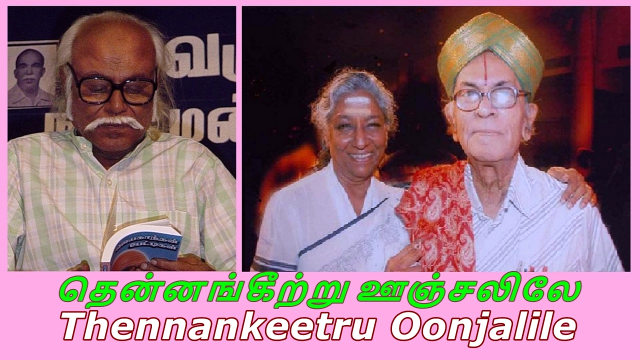 A TRIBUTE TO JAYAKANTHAN - THENNANKEETRU - LYRICS - PAATHAI THERIYUTHU ...