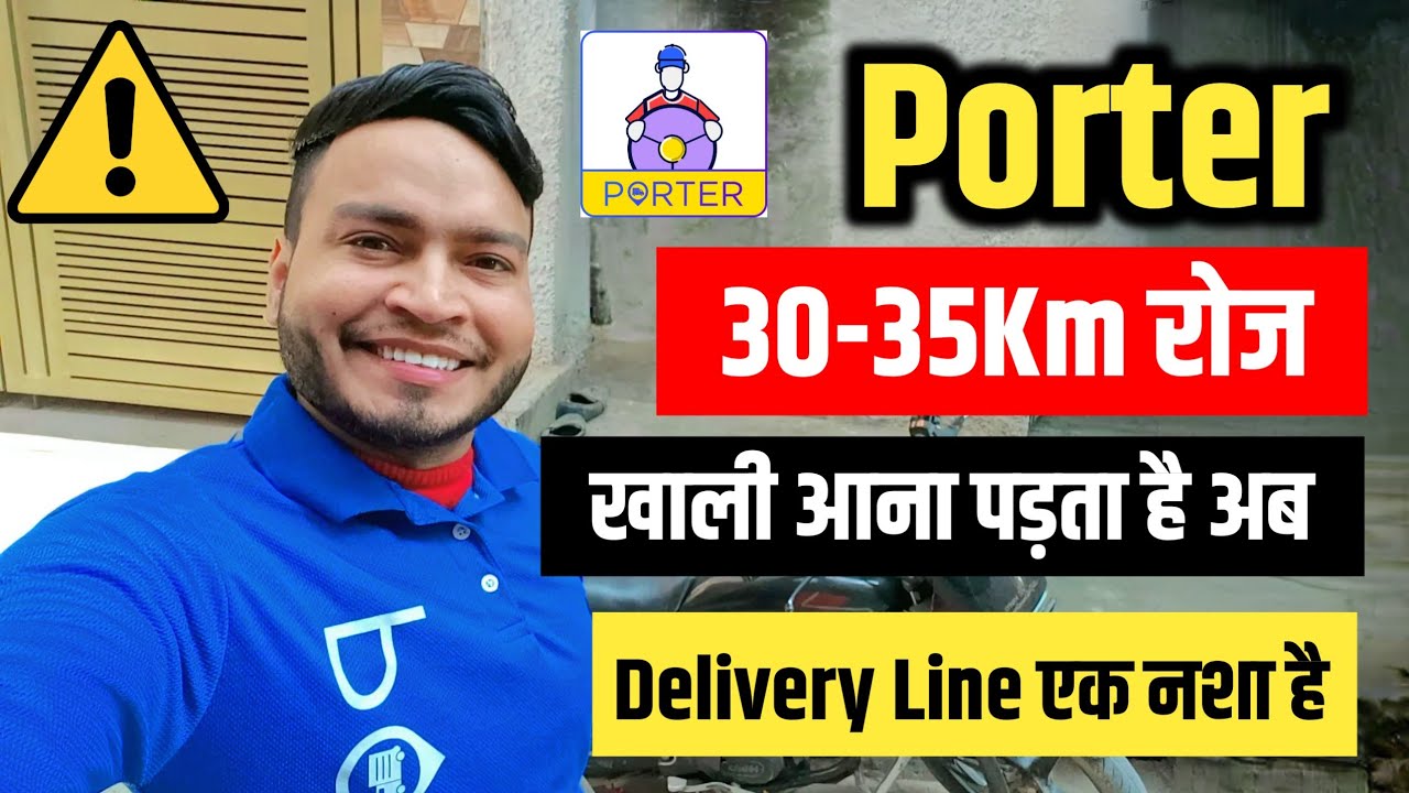 Porter Delivery Partner Earning 🤑 रोज़ 30-35km खाली आना पड़ता है 🥲 ...