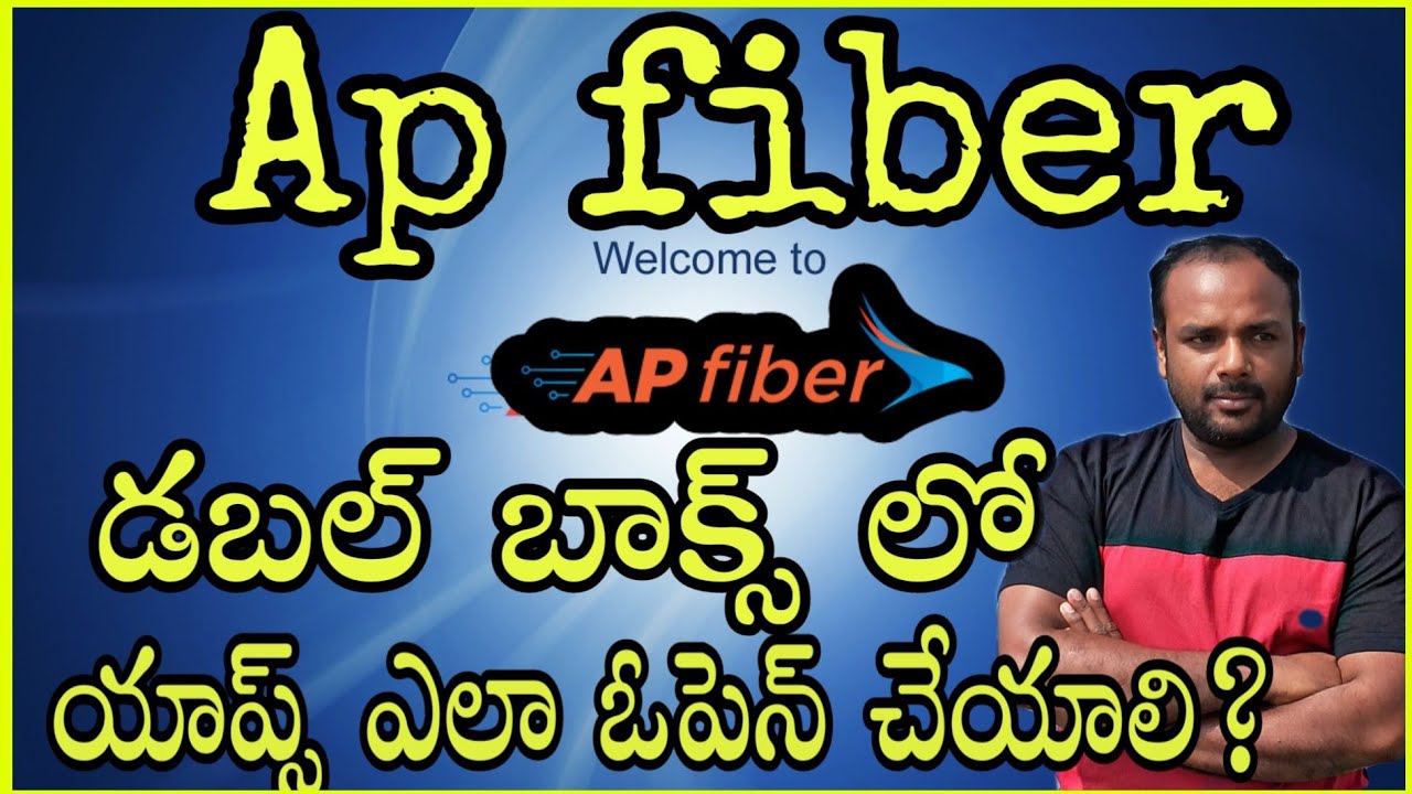 Ap fiber net double box how to open apps - YouTube