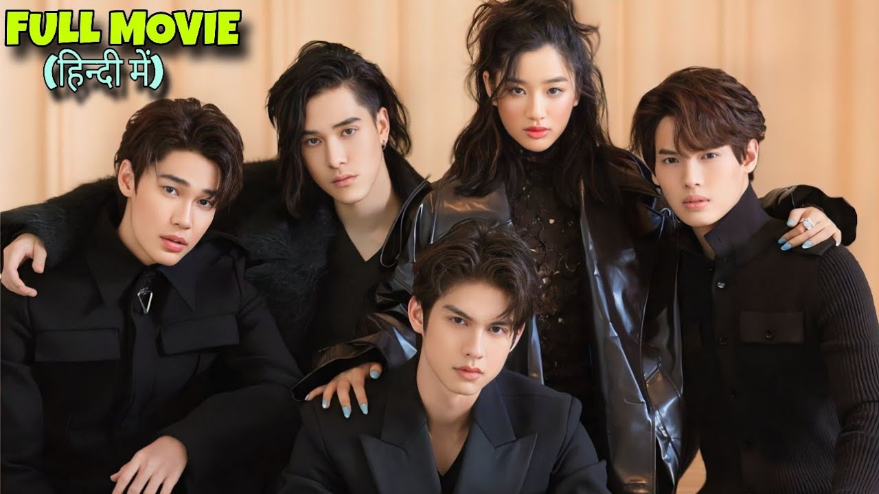 Four Handsome Boys of School Fall for Poor Girl 😍 | F4 Thailand Explained in Hindi - YouTube