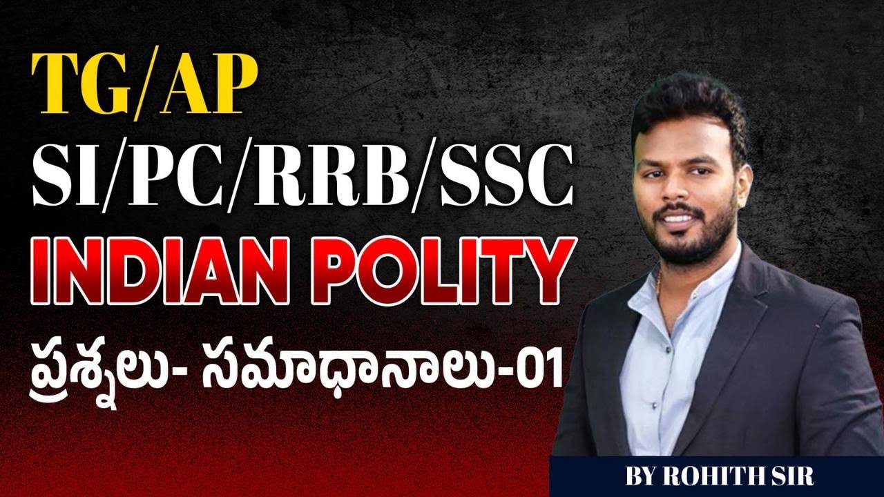 TG/AP - SI/PC/RRB/SSCINDIAN POLITYప్రశ్నలు- సమాధానాలు-01By Rohith sir - YouTube