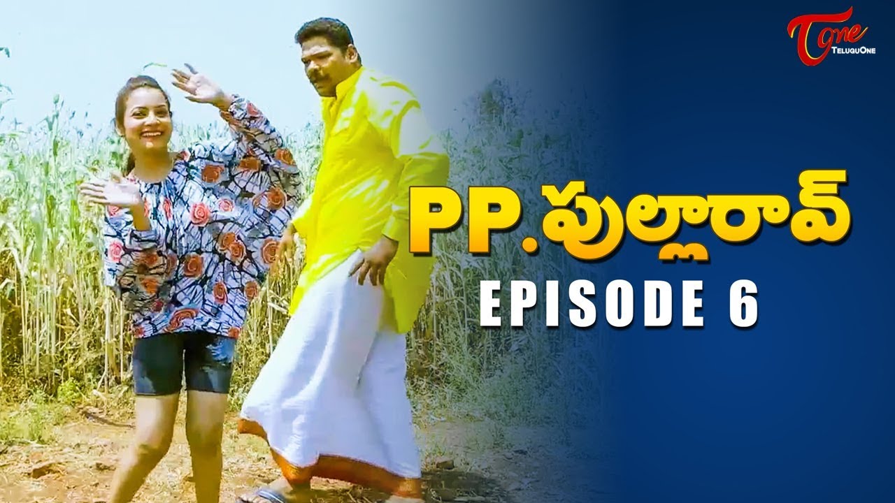 PP Pulla Rao | Episode 06 | Telugu Comedy Web Series | By Raghu G ...