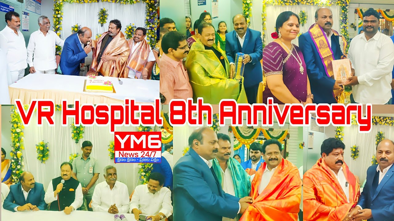 VR Hospital 8th Anniversary Celebrations : Chief Guests Shabbir Ali ...