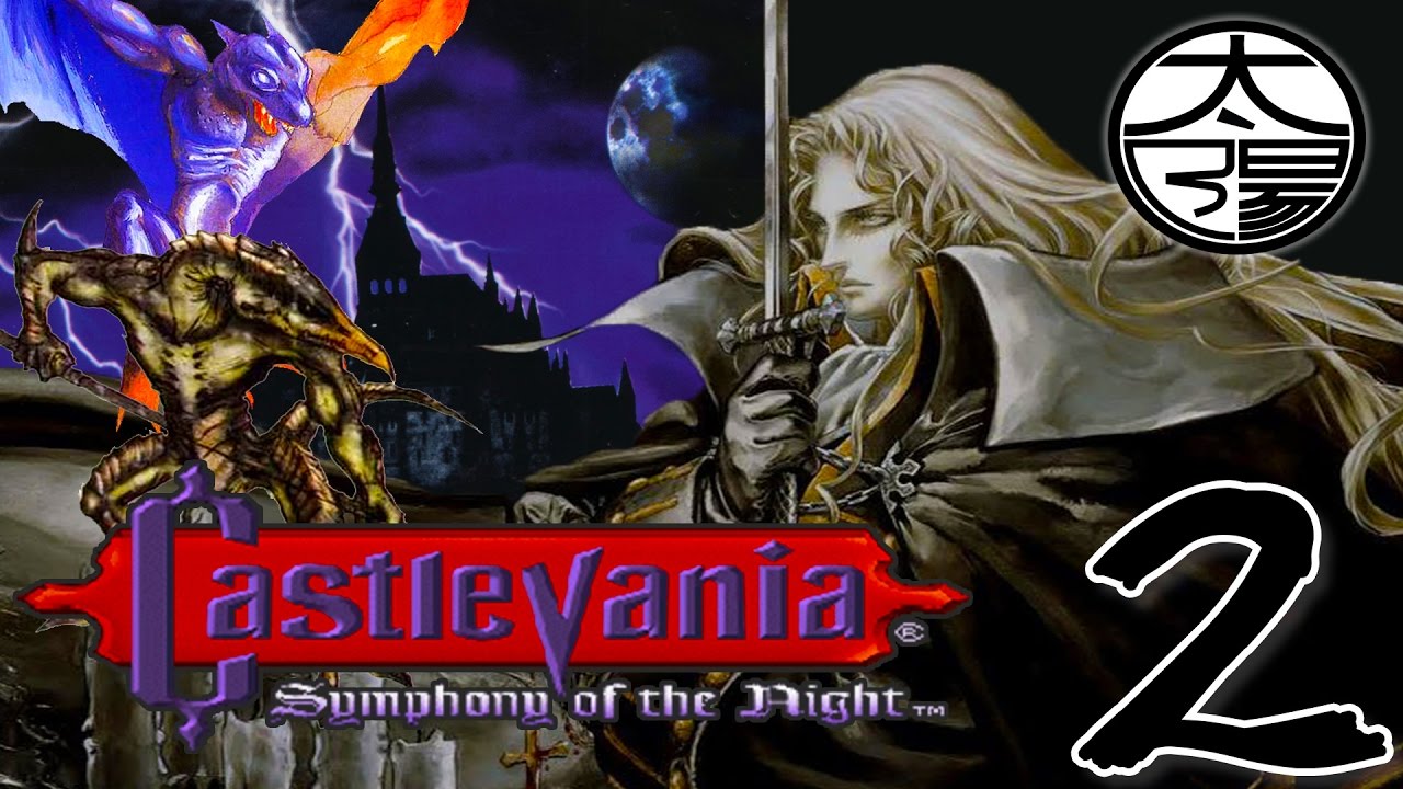 [ Castlevania: Symphony of the Night ] Gaibon and Slogra - Part 2 - YouTube
