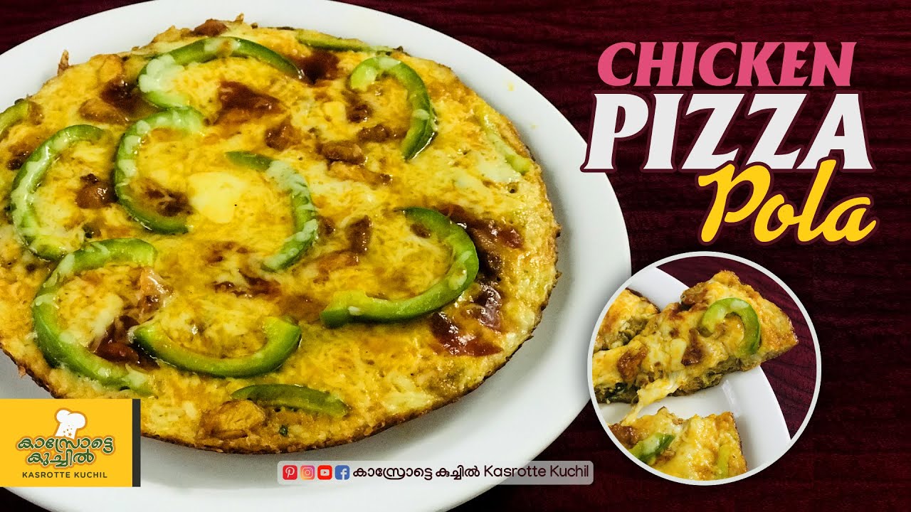 Easy Chicken Pizza Pola | ഈസി ചിക്കന്‍ പിസ്സ പോള | Ramadan Special 2020 ...