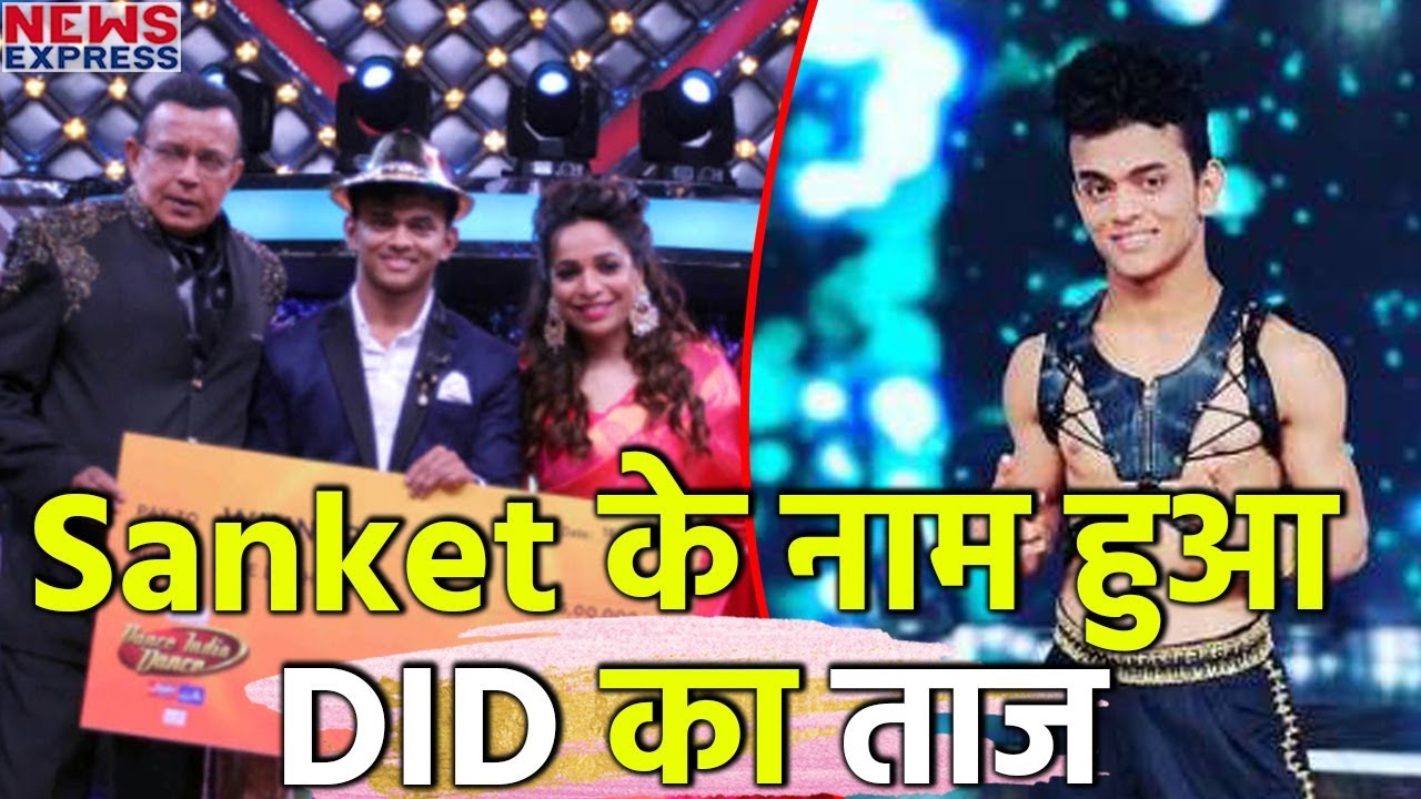 Sanket Gaonkar के नाम हुई Dance India Dance Season 6 की Trophy - YouTube