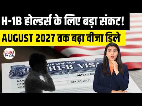 H1B Visa Stamping Crisis 2026: India Appointments 2027, US Visa Backlog & Travel Risk