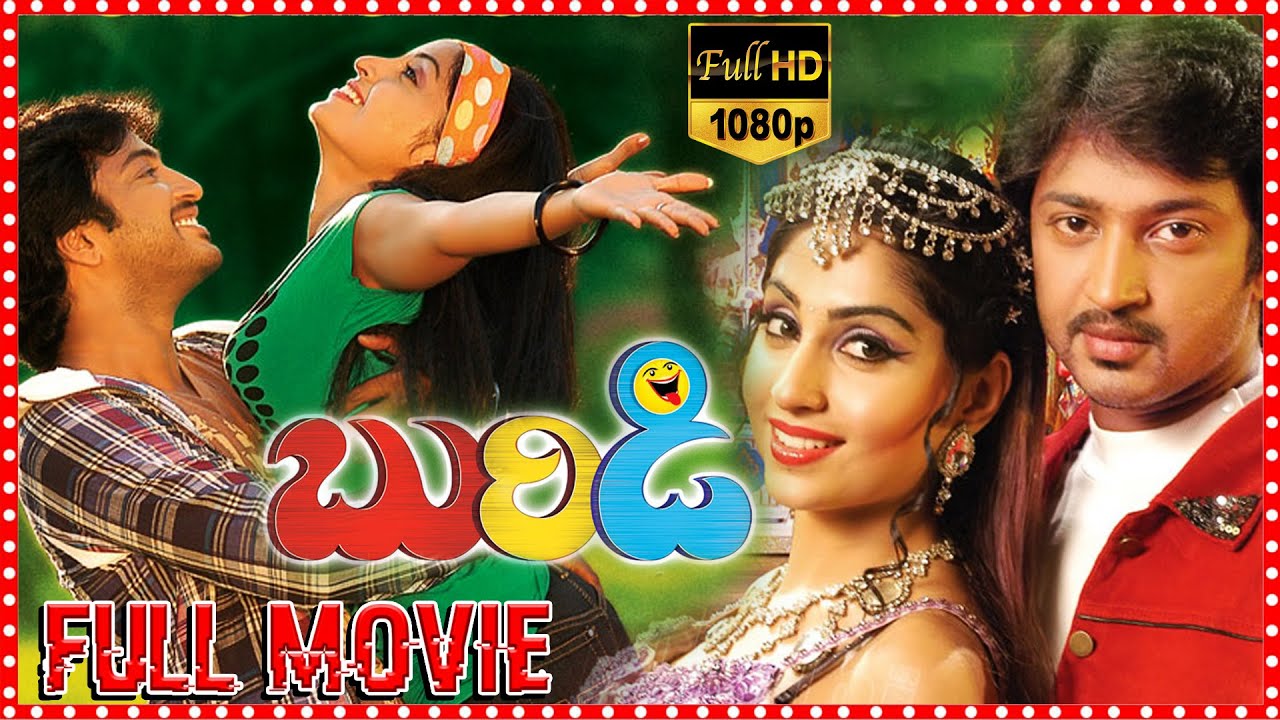 Buridi Telugu Full Comedy Entertainer Movie | Aryan Rajesh ...