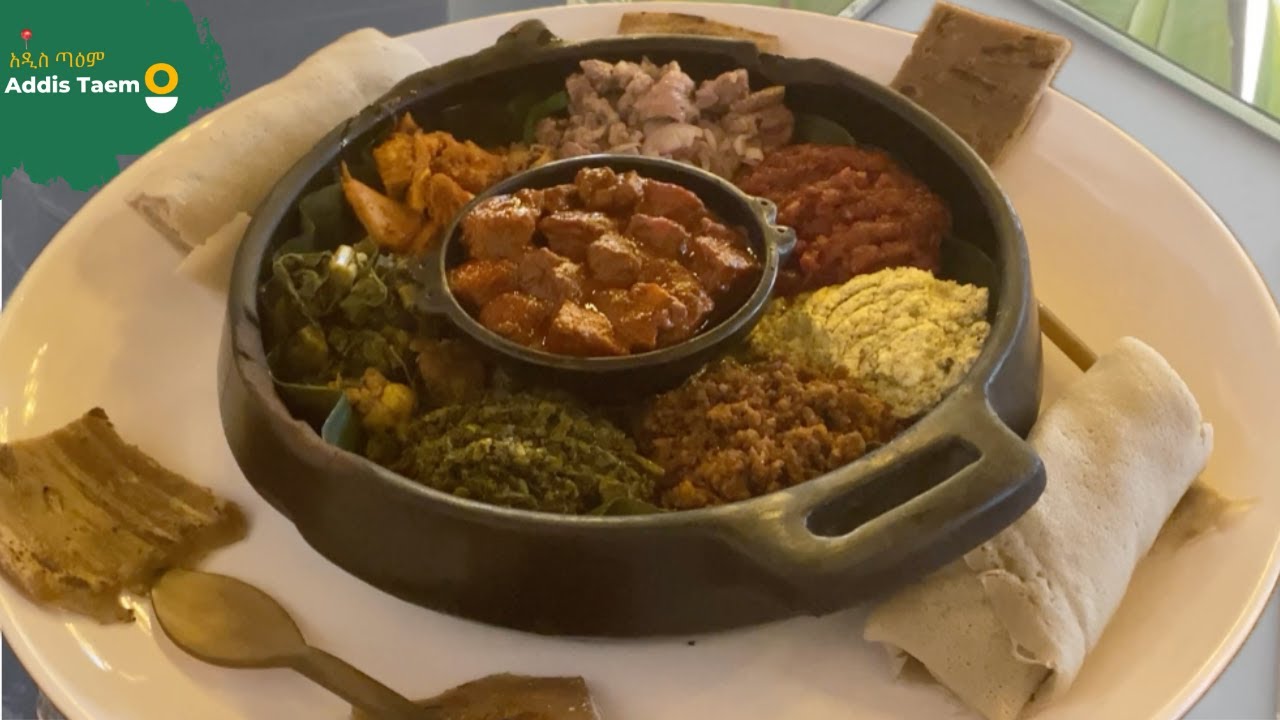 Ethiopian special food |Cultural Restaurant ጥሩ ክትፎ ባህላዊ ምግብ ቤት - YouTube