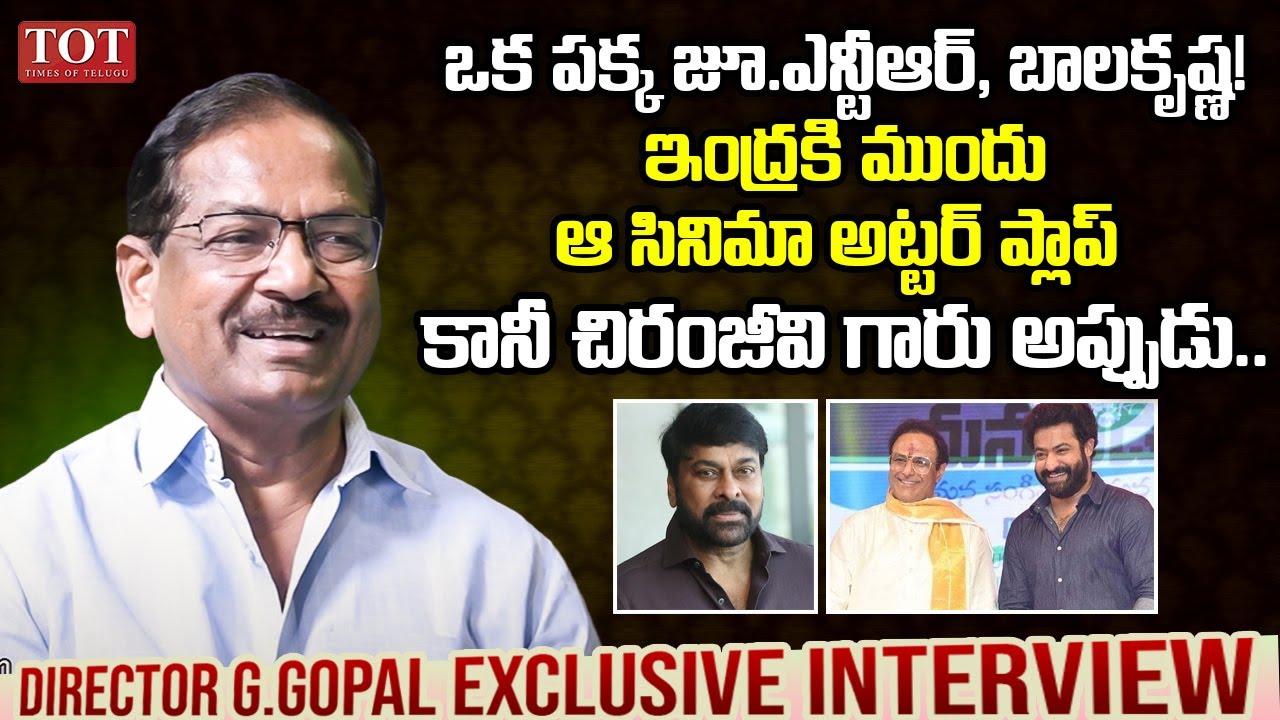 Director B Gopal About Chiranjeevi Balakrishna and Jr.NTR | B Gopal ...