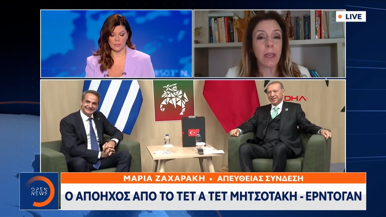 Πώς σχολιάζει ο τουρκικός Τύπος τη συνάντηση Ερντογάν – Μητσοτάκη ...