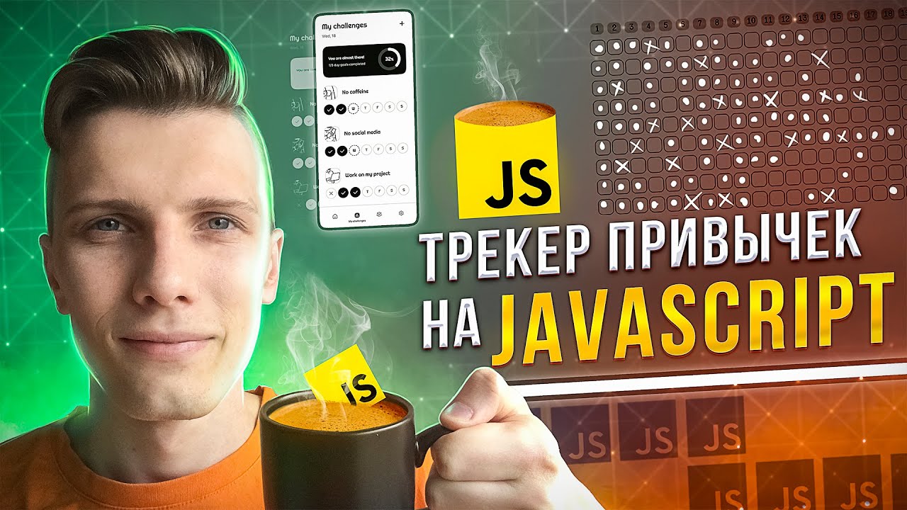 Vanilla JavaScript YouTube Vanilla JavaScript YouTube