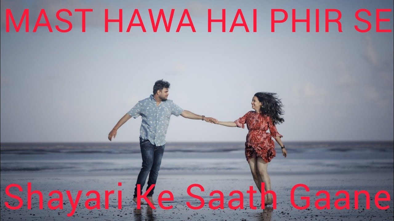 shayari with a song shayari ke saath gaane - YouTube
