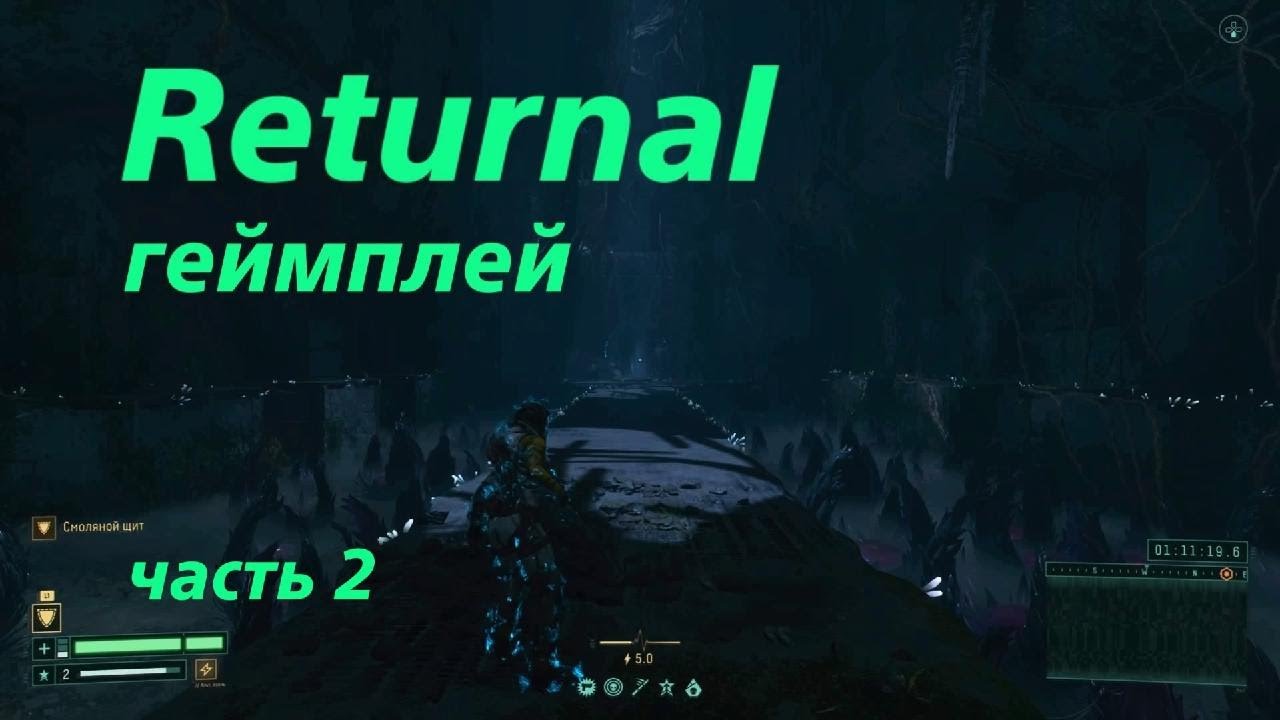 Returnal 2 - YouTube