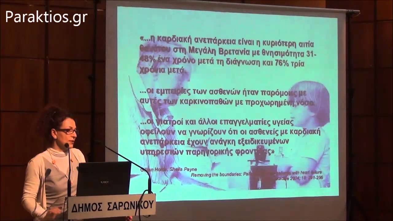 ΙΑΤΡΕΙΟ ΠΟΝΟΥ 22 3 15 - YouTube