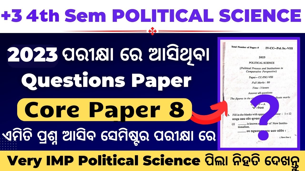 +3 4th Semester POLITICAL SCIENCE (Core Paper-8) Question Paper 2023 ...