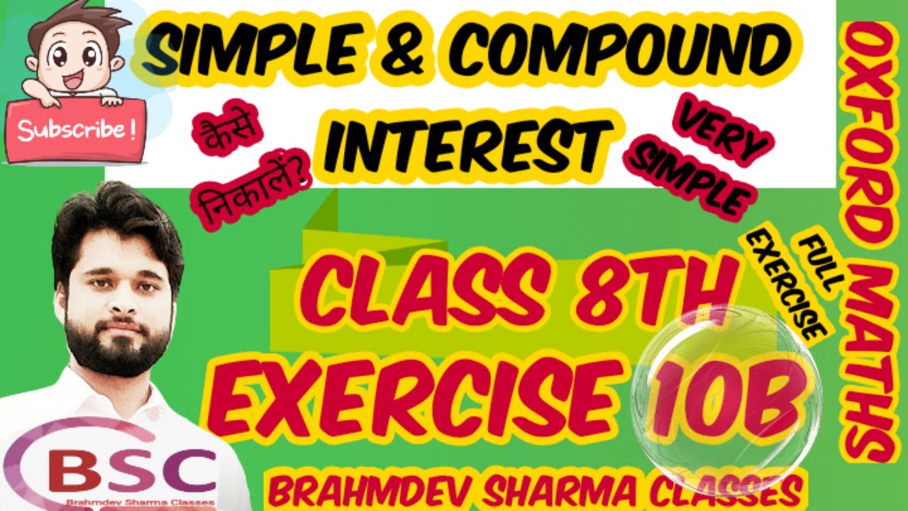 Class 8 exercise 10B | what is Simple and Compound interest| Oxford ...