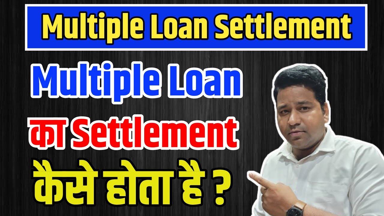 Multiple loan ka settlement kaise hota hai ? Multiples loan kitne me ...