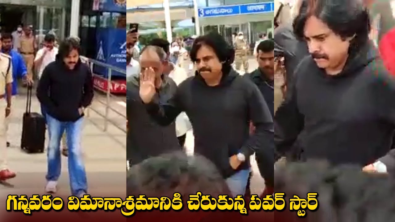 Power Star Pawan Kalyan #PSPK Looks Stylish Spotted At Gannavaram ...