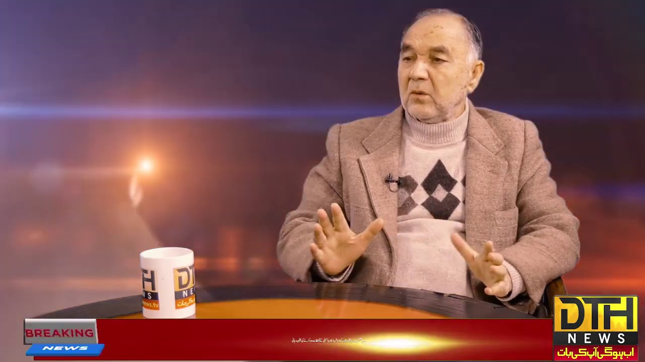 National Time /Akbar hussain akbar PTI / Asif gul haidre - YouTube